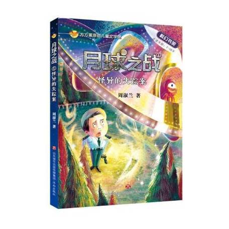 上古卷轴5在战斗中失踪bug图标
