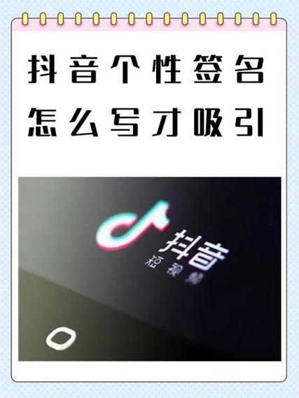 抖个赞app签名不对截图