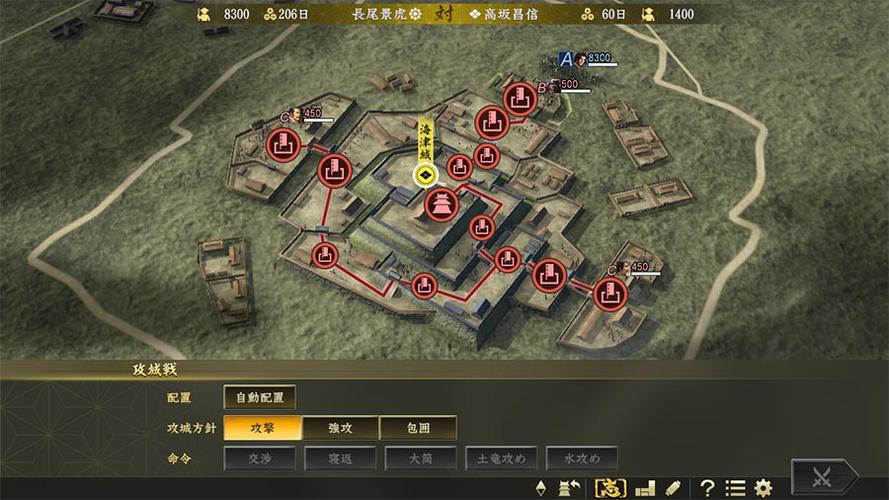信长之野望大志威力加强版攻略