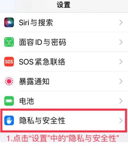 手机相机被禁用怎么办