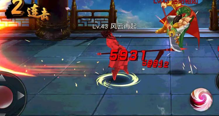 三国战纪礼包码截图