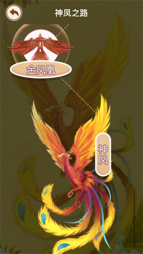 召唤神龙万宁大招版免广告图标