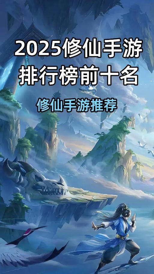 手游游戏排行榜前十名图标