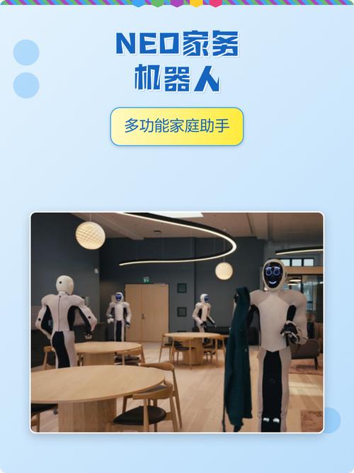 怎么强制退出家庭守护图标