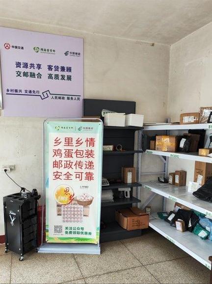 农村快递代收点挣钱么截图