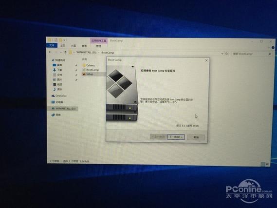 苹果电脑装win10系统图标
