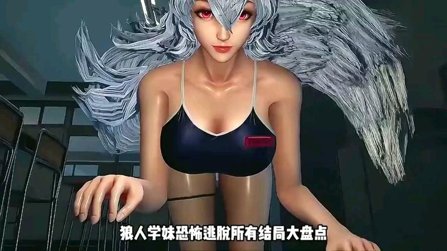 狼伴侣PC版下载图标