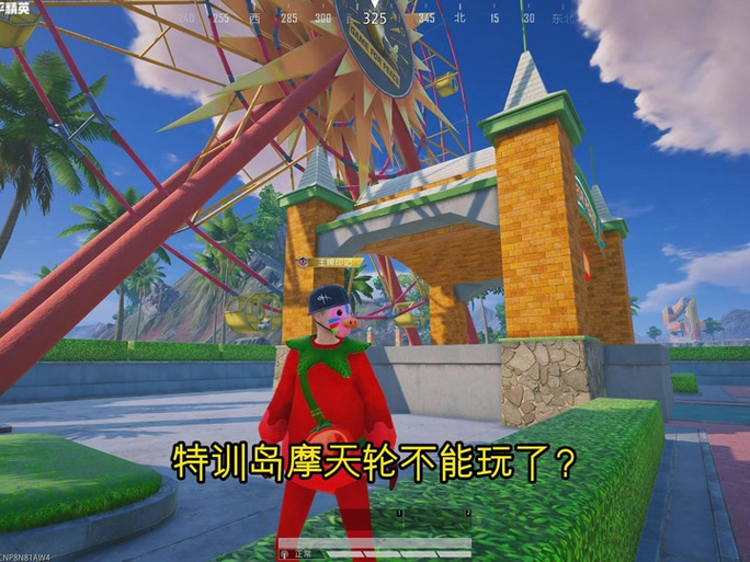 和平精英更新进不去了图标