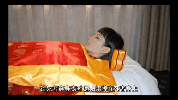 漂亮女生死后的样子图标