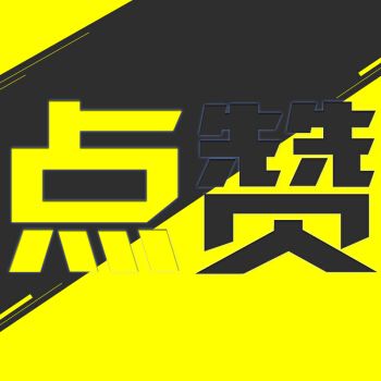 天天赞登录入口图标
