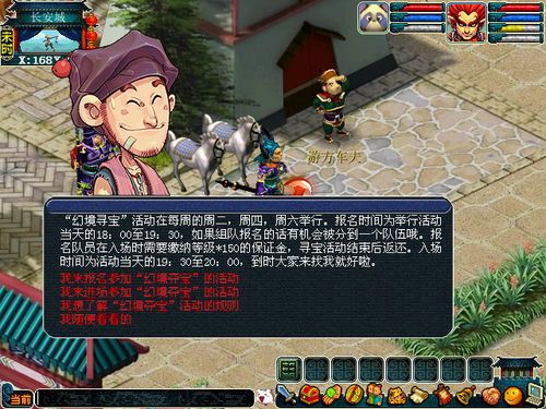 梦幻帮派幻境为什么是50块图标