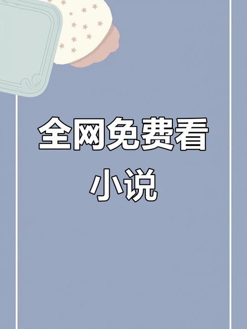 蜜瓜小说网下载图标