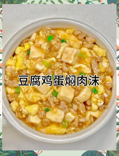 怎么做豆腐图标