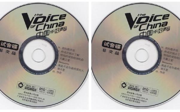 dsd无损音乐网官网图标