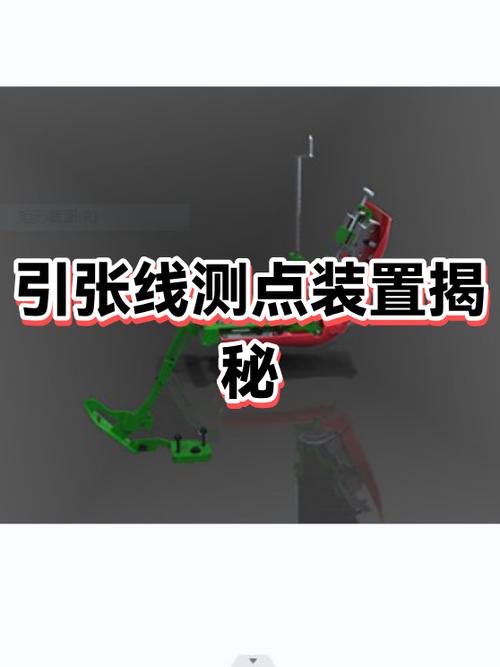 无极绳张紧装置图标