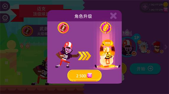 僵尸版冷血射手图标