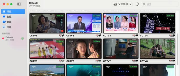 安卓版aptv