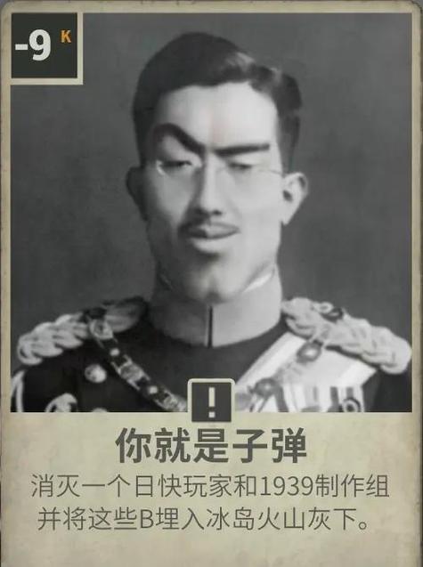 二战卡牌图标