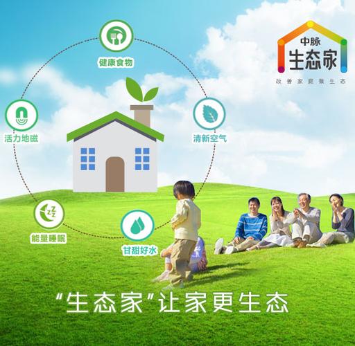 绿色之家图标