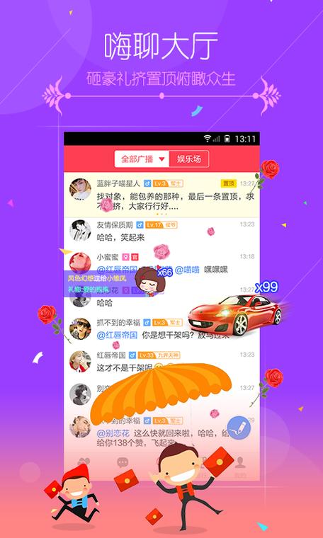 蜜趣app最新版本官方下载图标