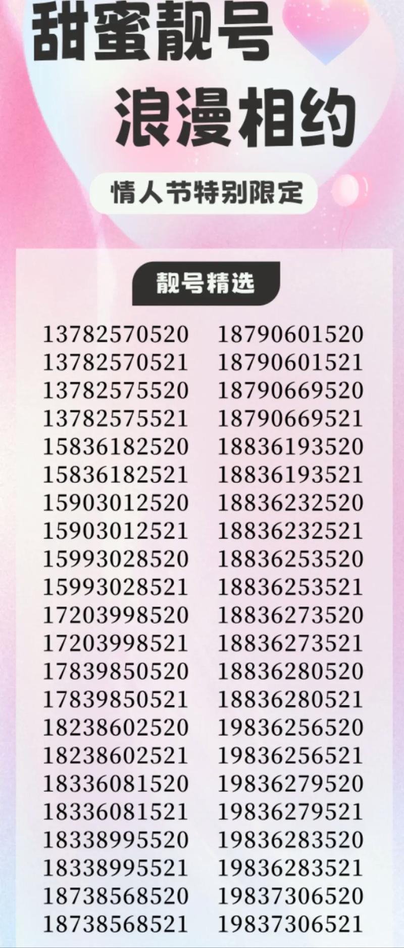 oppo手机的手机号在哪里看截图