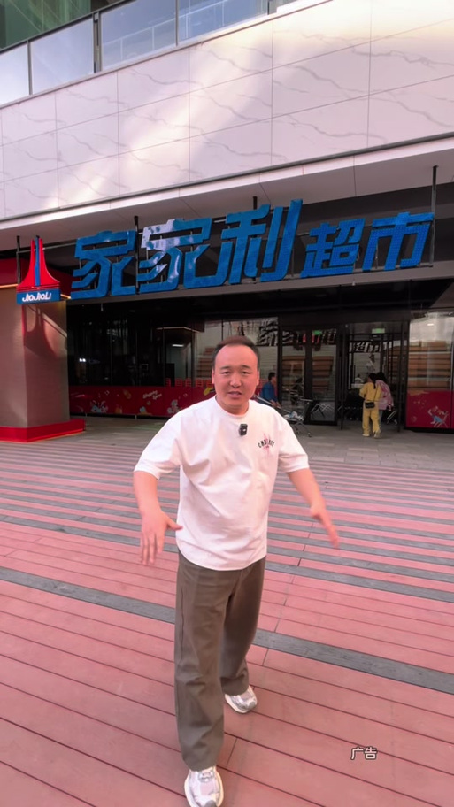 家家利山西所有门店图标