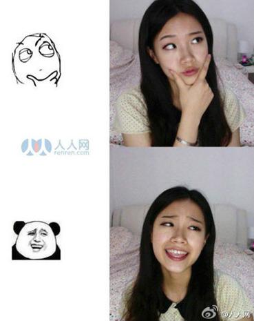 暴走女孩什么意思图标
