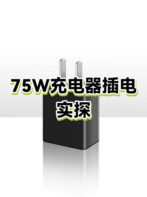苹果充电器使劲插才会冲进去电截图