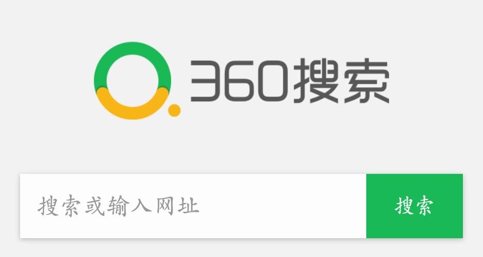 360搜索 app图标
