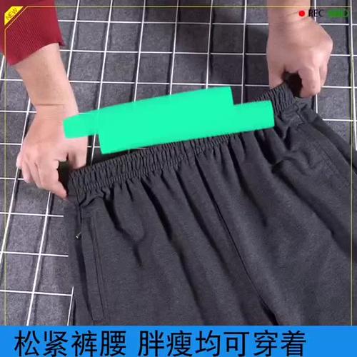 运动裤裤腰太松怎么办图标