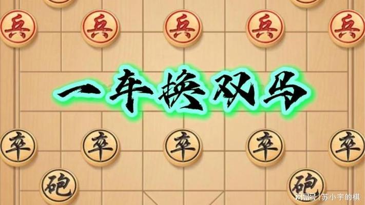 一车换双马划算吗图标