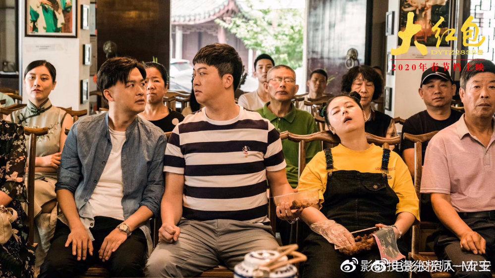 2020贺岁电影图标