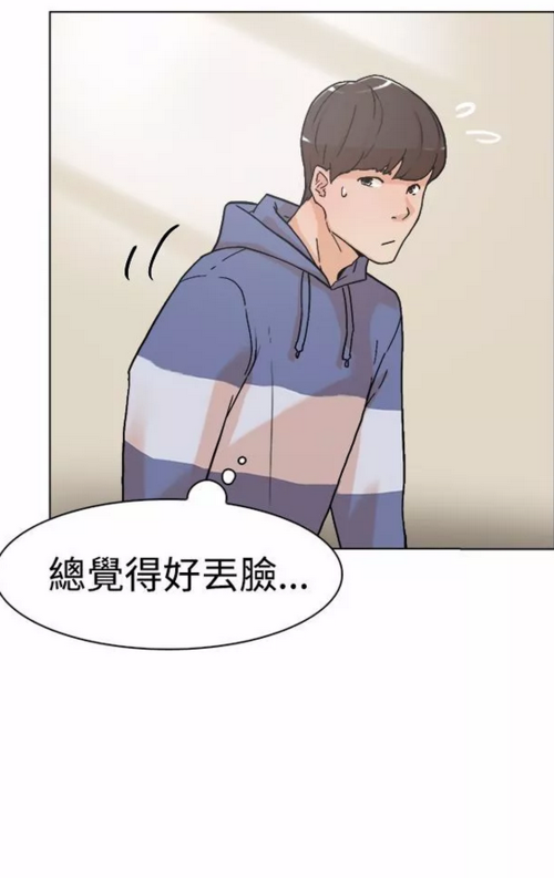他的高跟鞋无删减图标