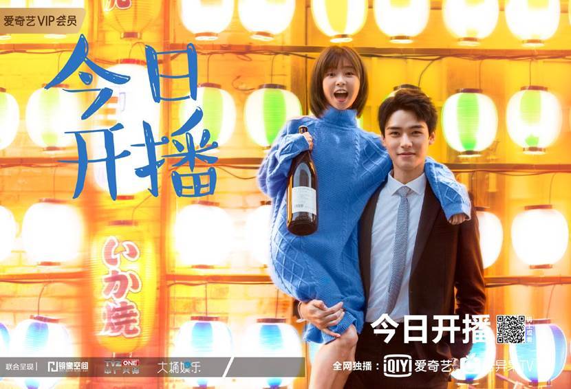 爱奇艺免费版在线观看