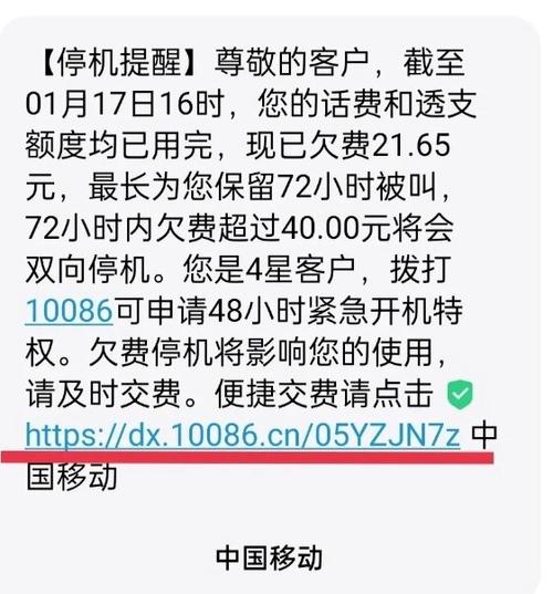 没欠费wifi为什么不能用
