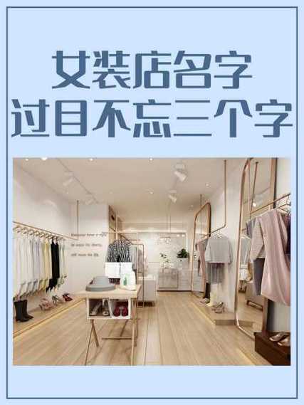 一颗小蘑菇是什么衣服品牌