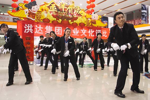 抓钱舞员工舞图标