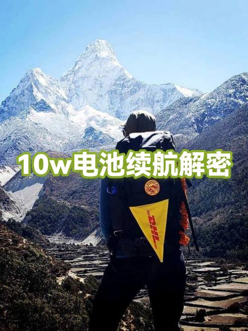 nex3电池续航多久图标