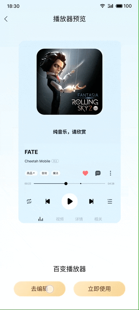 酷狗音乐最近一周听歌多久更新图标