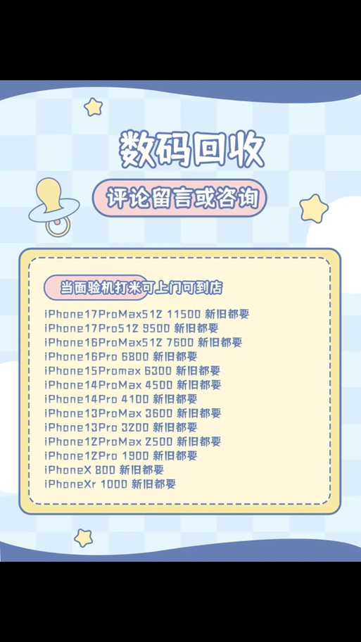vivo去除照片隐私信息怎么弄图标