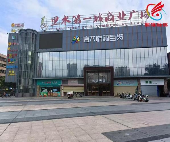 悦购佳超市总部在哪里啊图标