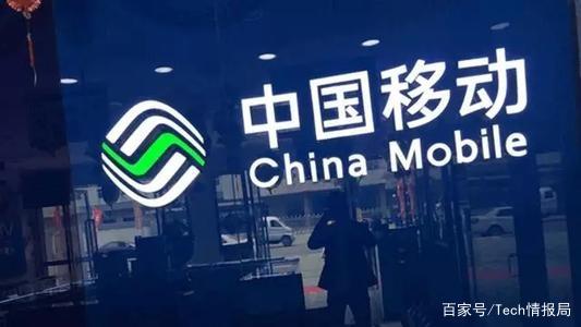 中国移动取消无限流量图标