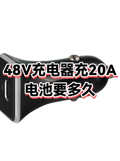 修复充电器充电多久图标