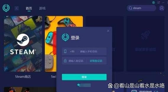 steam换电脑要重新买游戏吗图标