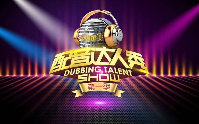 普通人可以配音赚钱么图标