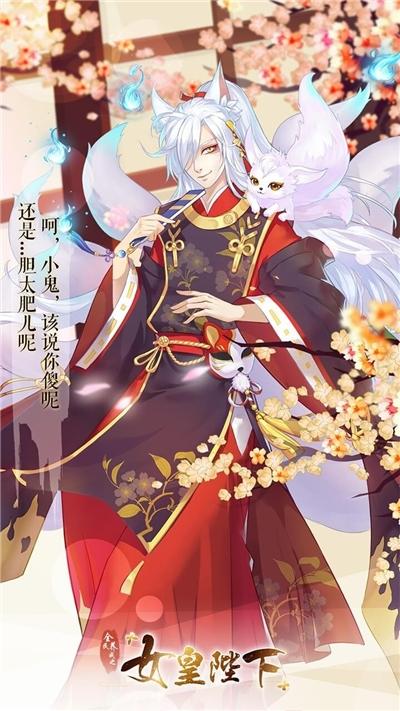 全民养成之女皇陛下破解版无限紫晶币元宝图标