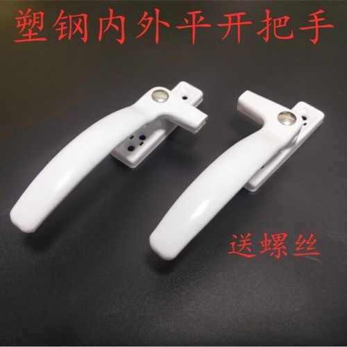 修窗户把手大概多少钱截图