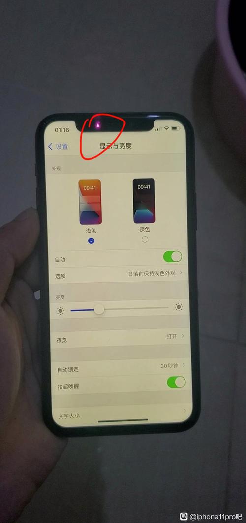 怎么测试苹果屏幕是原装屏截图