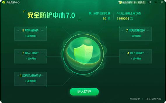 苹果版杀毒软件下载图标