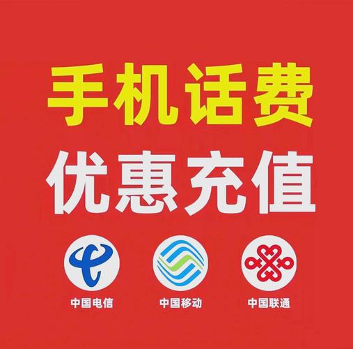 话费越扣越多怎么回事截图